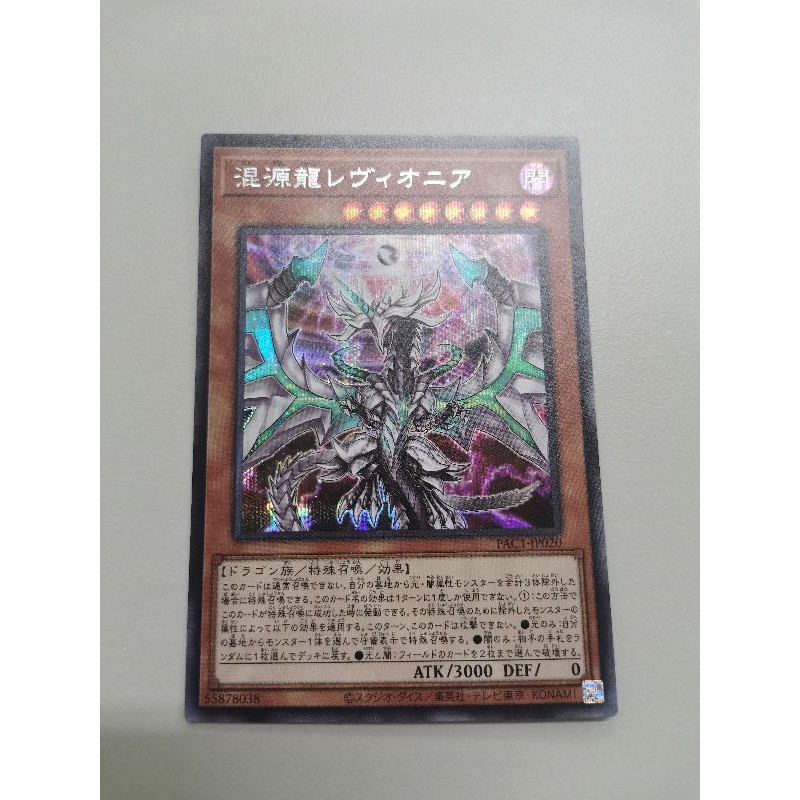 DESTINYDRAW_PAC1-JP020/RC03-JP014_NPR_SRC_UR | Shopee Malaysia