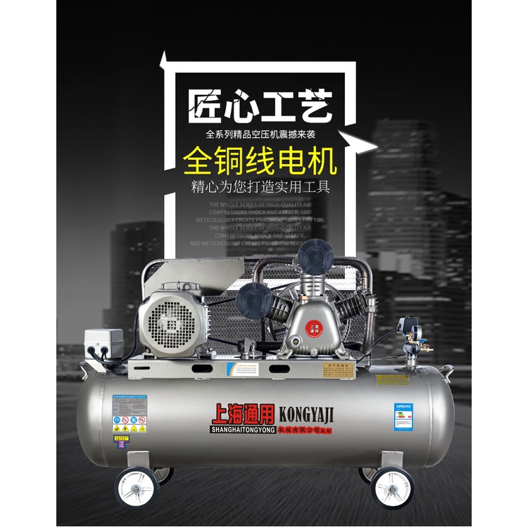 7.5KW 190L Air Compressor Tank Heavy Duty High Pressurw 8 Bar 3 Phase ...