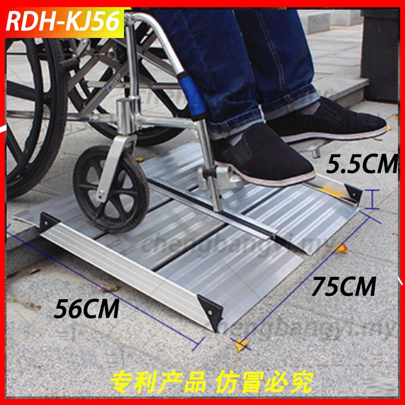 RDH-KJ56 Movable Ramp Board Left And Right Folding Aluminum Ramps Light ...