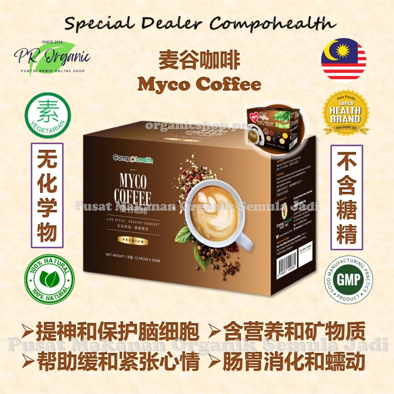 EXP 5/25 Myco Coffee 康宝麦谷咖啡 30gm ×12 packs 健康咖啡 Kopi Sihat 营养咖啡 Compo ...