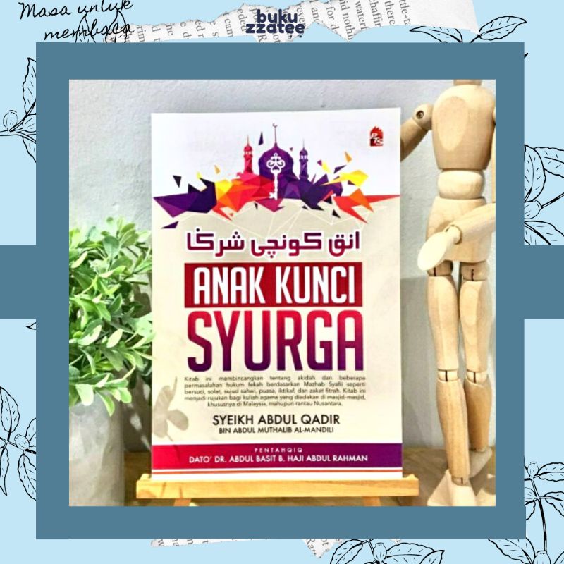 Anak Kunci Syurga | Buku Agama | Thaharah | Solat Sunat | Puasa ...