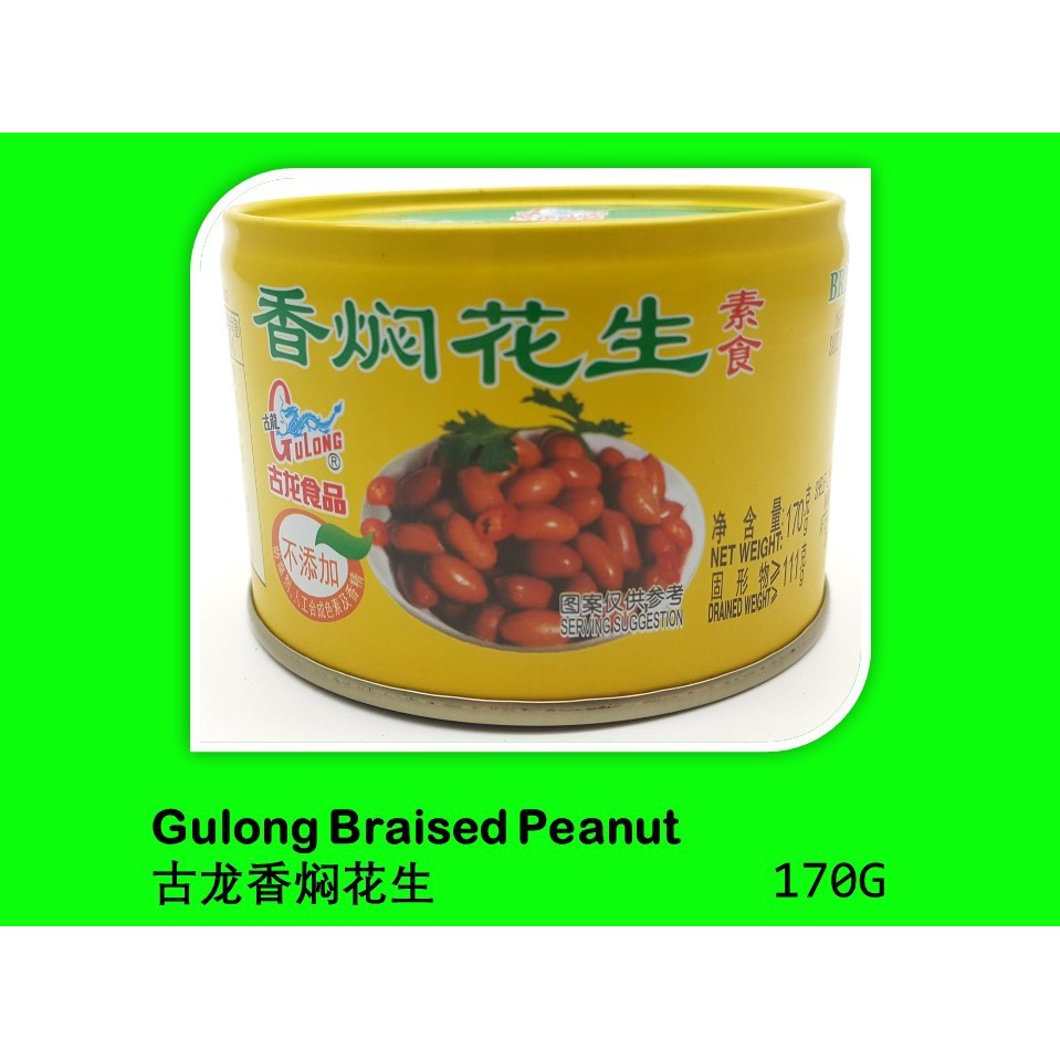 Gulong Braised Peanut 古龙香焖花生 170g | Shopee Malaysia
