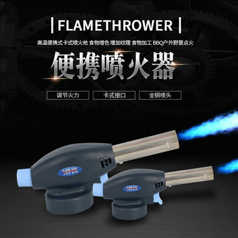 Camping Gas Multipurpose Torch Butane Burner Welding Fire Maker Flame ...