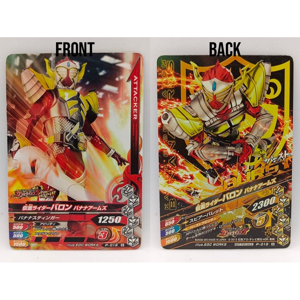 Ganbarizing Promo Cards version P (Part 1) Kamen Rider Wizard / Gaim ...