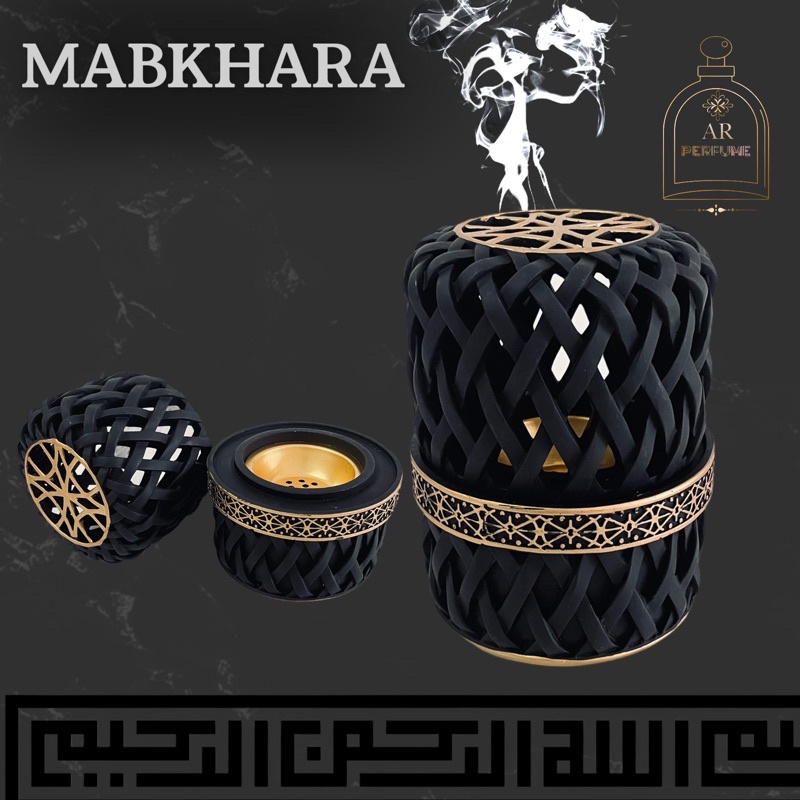 Mabkhara 2021 New Design Bakhor Arabic Bakhoor Oudh Gaharu Agarwood ...