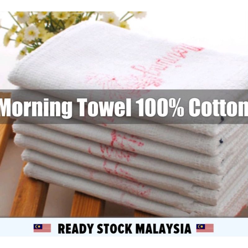 *ZR3001/ZR5830 Good Morning Towel Size 83 & 96 Tuala Selamat Pagi 1 Pcs ...