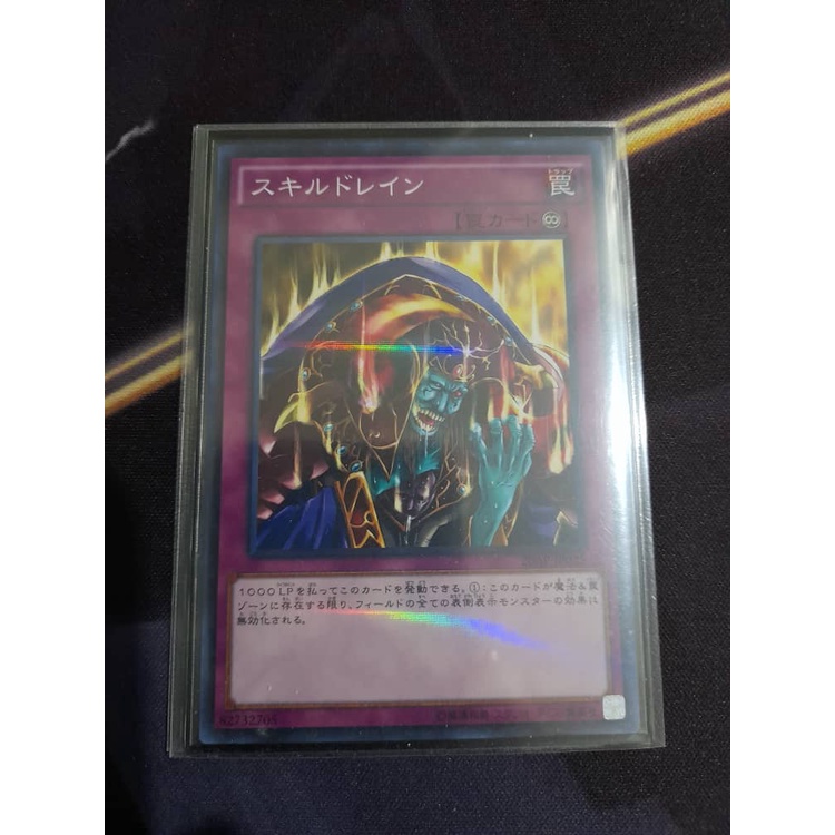 YUGIOH 20AP-JP025 SKILL DRAIN (NPR) | Shopee Malaysia