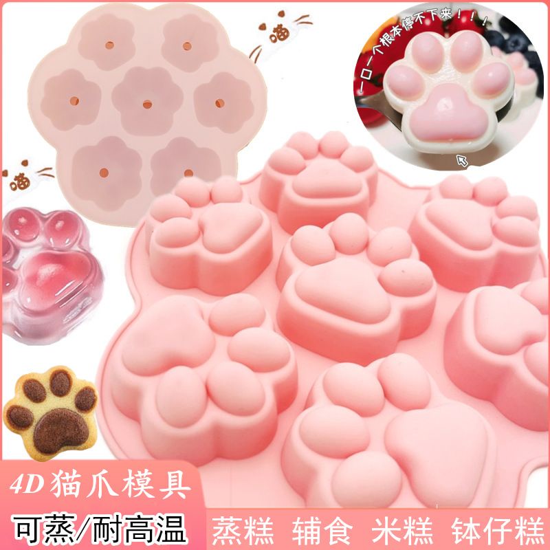 4D Cat feet jelly mould with lid Gummy mold Pudding mold Silicone mold ...
