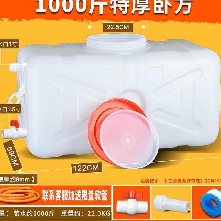 Plastic Water Tank with Drainage Plastic Bucket100LBucket Large Water ...