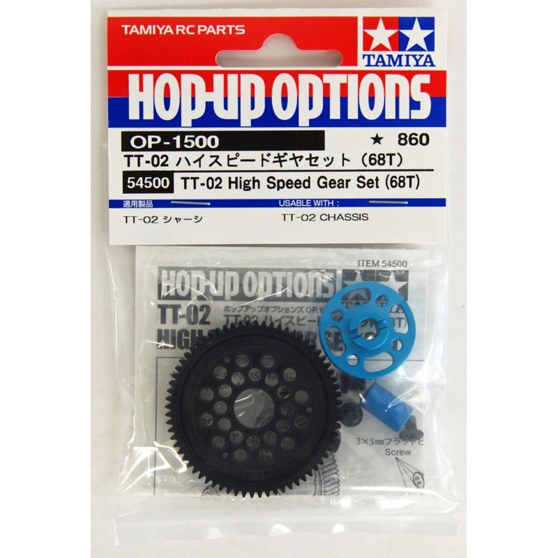 Tamiya TT02 High Speed Gear Set 68T (54500) | Shopee Malaysia