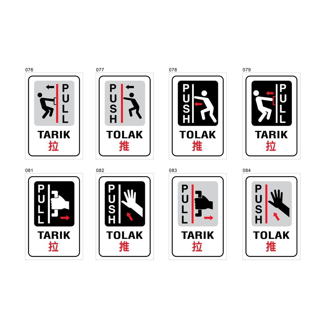 Push & Pull Signage. Tolak Dan Tarik, Papan Tanda Pintu | Shopee Malaysia