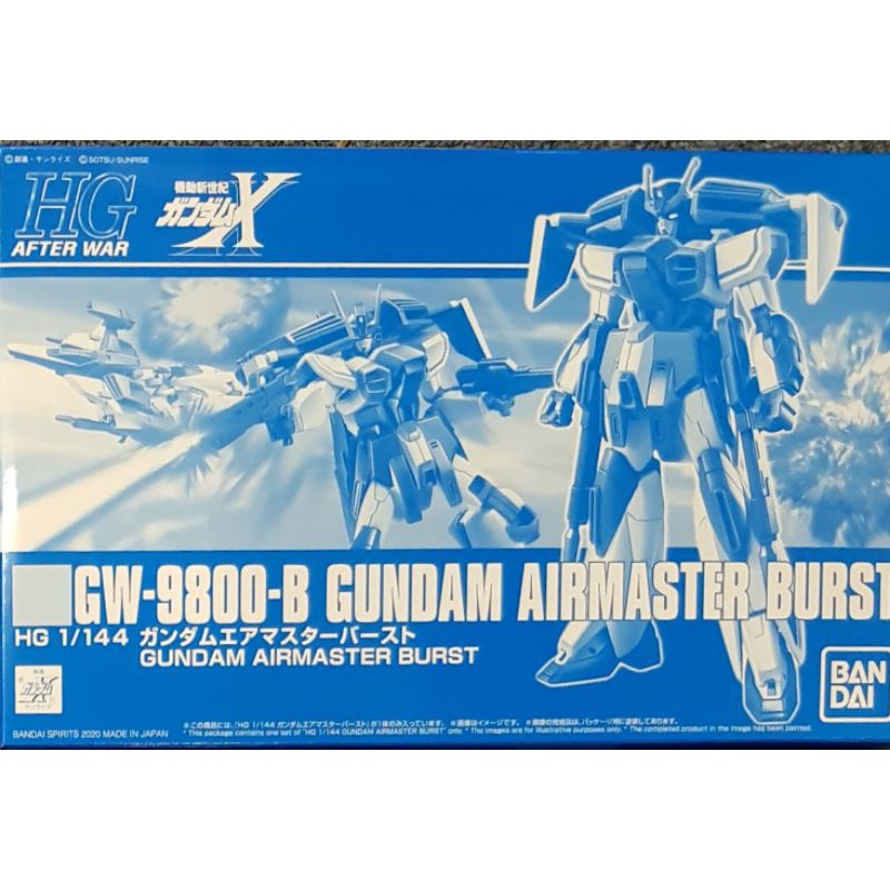 SURPRISE CORNER - PBandai HG 1/144 Gundam Airmaster Burst Gundam X ...