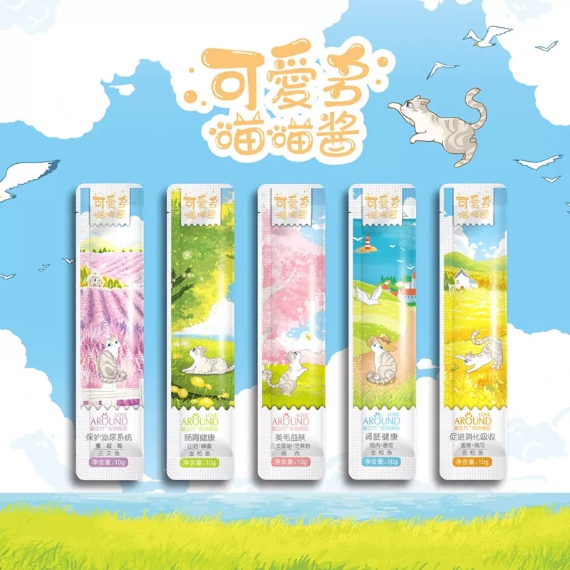 Love Around 爱立方 喵喵酱 猫条Functional Cat Treats Cat Sticks 10g 功能性零食猫条 营养增肥 ...