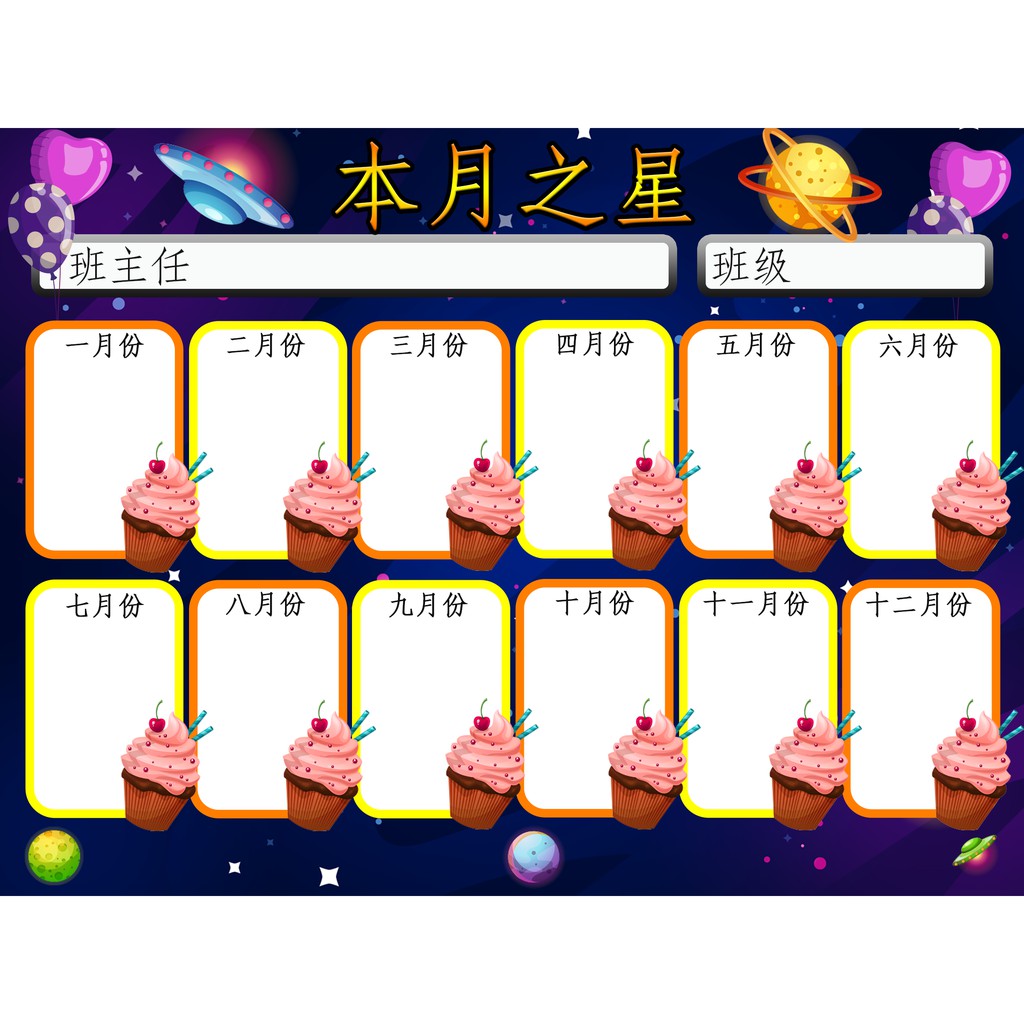 SET3 - BANNER KELAS MANDARIN | Shopee Malaysia