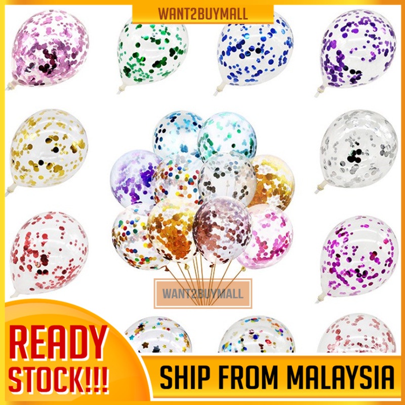 1pcs 12 Inch Happy Birthday Wedding Latex Dot Balloon Chrome 12" Belon ...