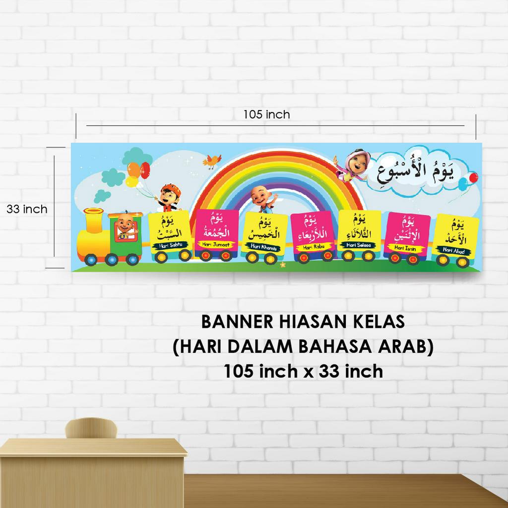 BANNER KECERIAAN KELAS (HARI DALAM BAHASA ARAB) | Shopee Malaysia