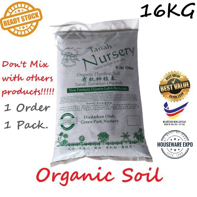 Tanah tanaman organik berkualiti tinggi 4 in 1 28liter@-/+ 16 kg tanah ...