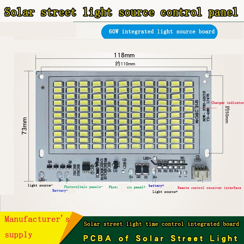 3.2V -6V solar street light light source board PCB light board general ...
