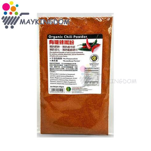 MH FOOD Organic Chilli Powder (60gm) | Shopee Malaysia