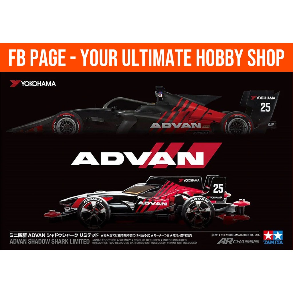 (NFS) TAMIYA 92417 Mini 4WD Rev Series Limited Edition Yokohama Advan ...