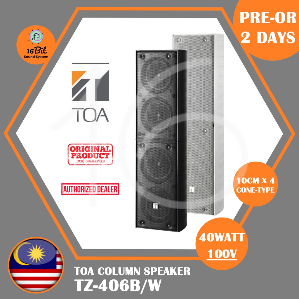 TOA TZ-406 Column Speaker TZ-406B / TZ-406W Column Speaker with Matching Transformer 40watt ...