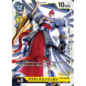 Bt03 - Digimon Card - Bt3 Yellow BT3-042 Clavis Angemon | Shopee Malaysia