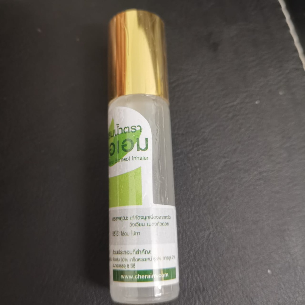 Cher Aim Roll On 8cc Cher Aim Borneol Inhaler Thailand Cher-Aim Inhaler ...