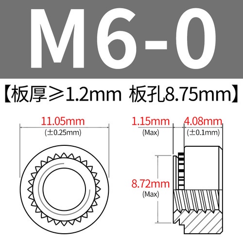 [Large Quantity Can Be Optimized] 304 Stainless Steel Press Rivet Nut Standard Parts Sheet Metal ...