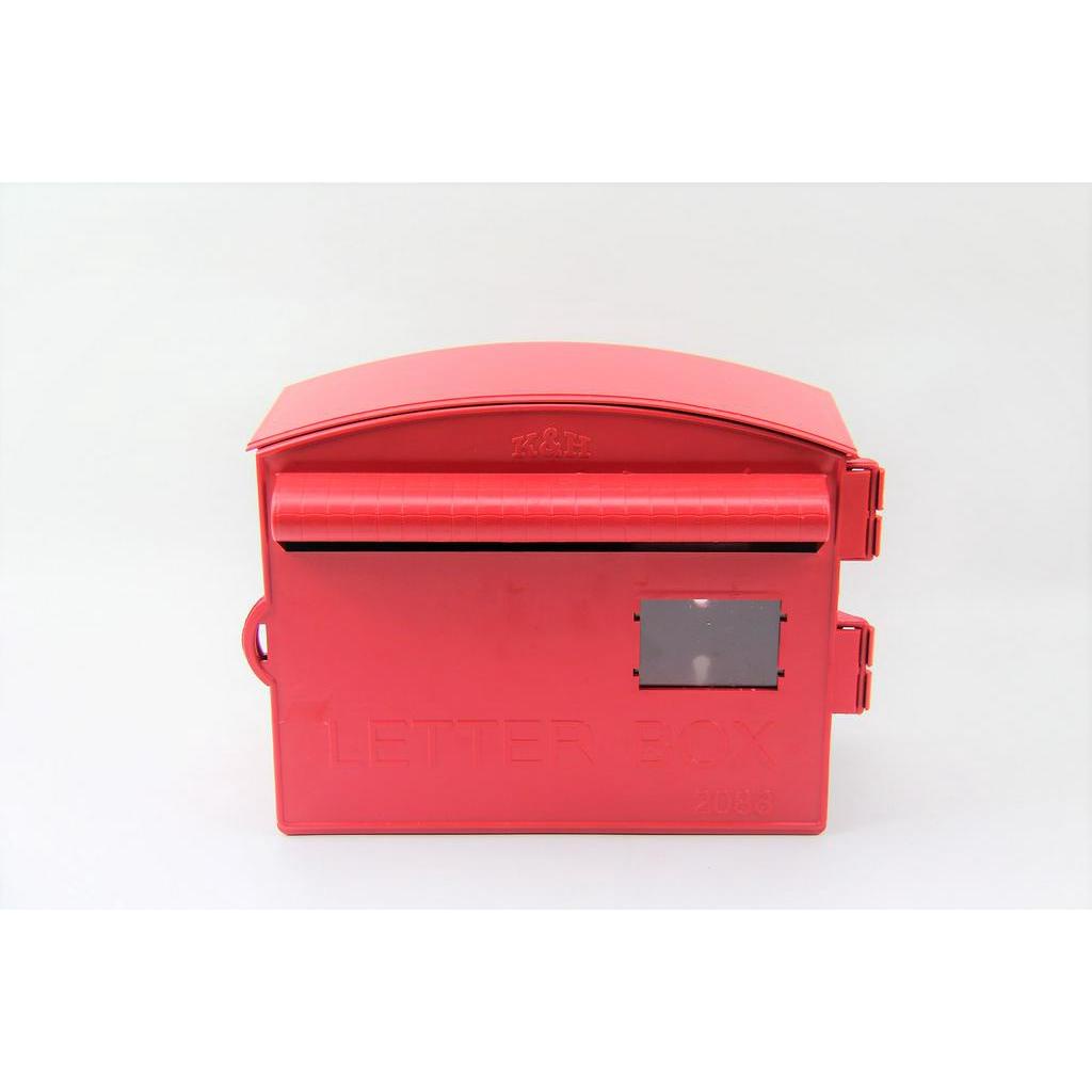 Plastic Letter Box / Peti Surat | Shopee Malaysia