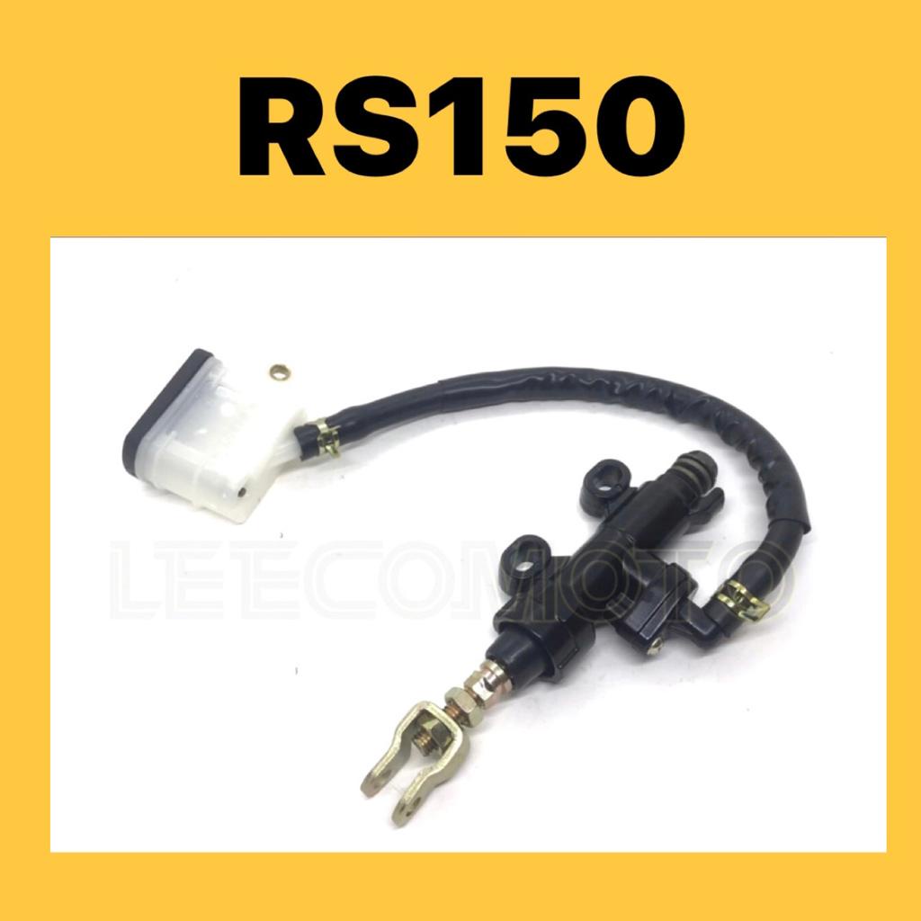 Honda RS150 RS150R RS 150R V1 V2 V3 RSX RS-X 150 RSX150 Disc Brake Pump ...