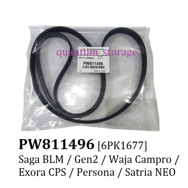 Proton Mitsuboshi Fan Belt Drive Belting PW811496 6PK1677 ...