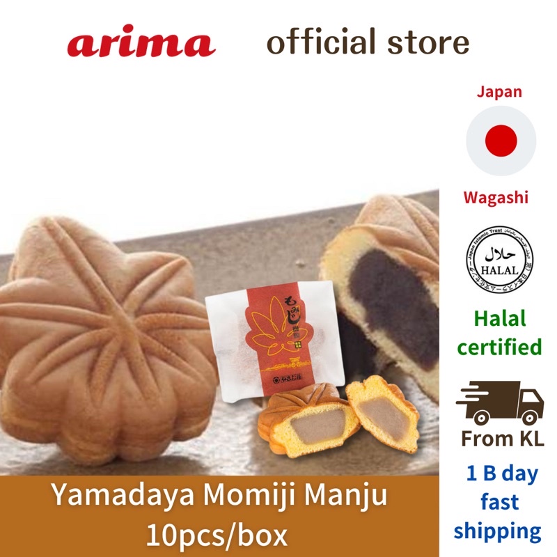 【From Japan】Yamadaya Momiji Manju 10pcs/box | Shopee Malaysia