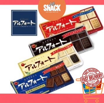 【日本进口】Japan Bourbon Alfort Mini Chocolate Biscuit Vanilla/Bitter/Milk ...