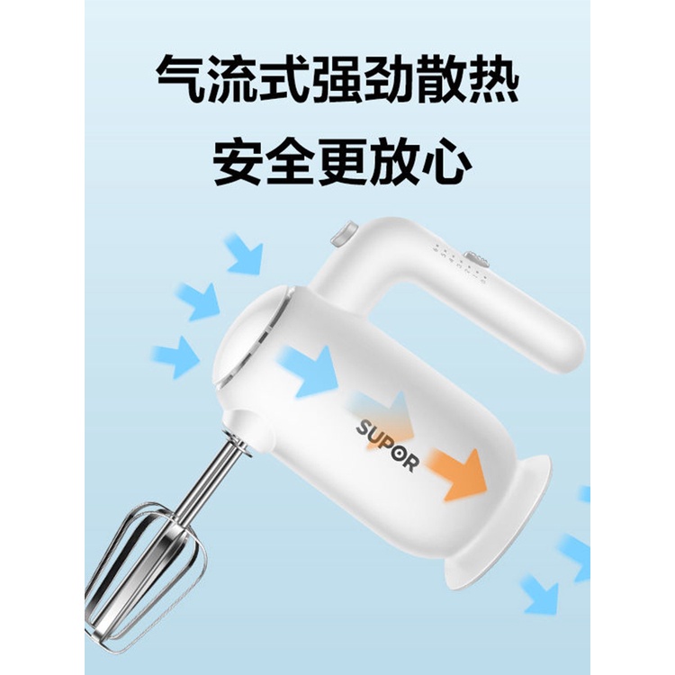 XH Supor Egg Beater Electric Home Baking Cake Blender Small Beat up the ...