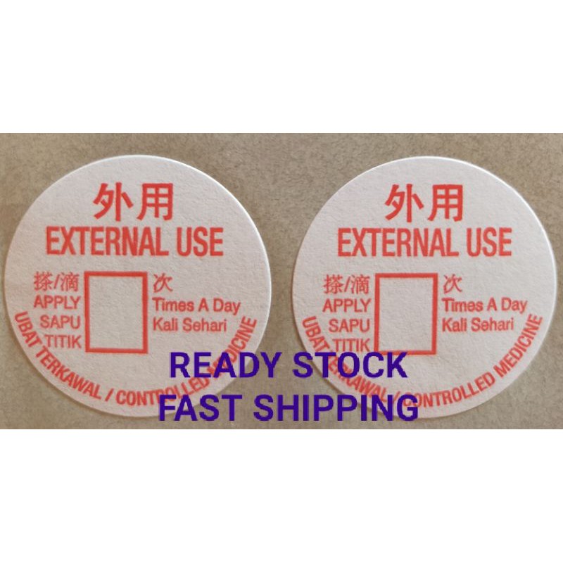 1000pcs External Use Sticker (Ready Stock) | Shopee Malaysia