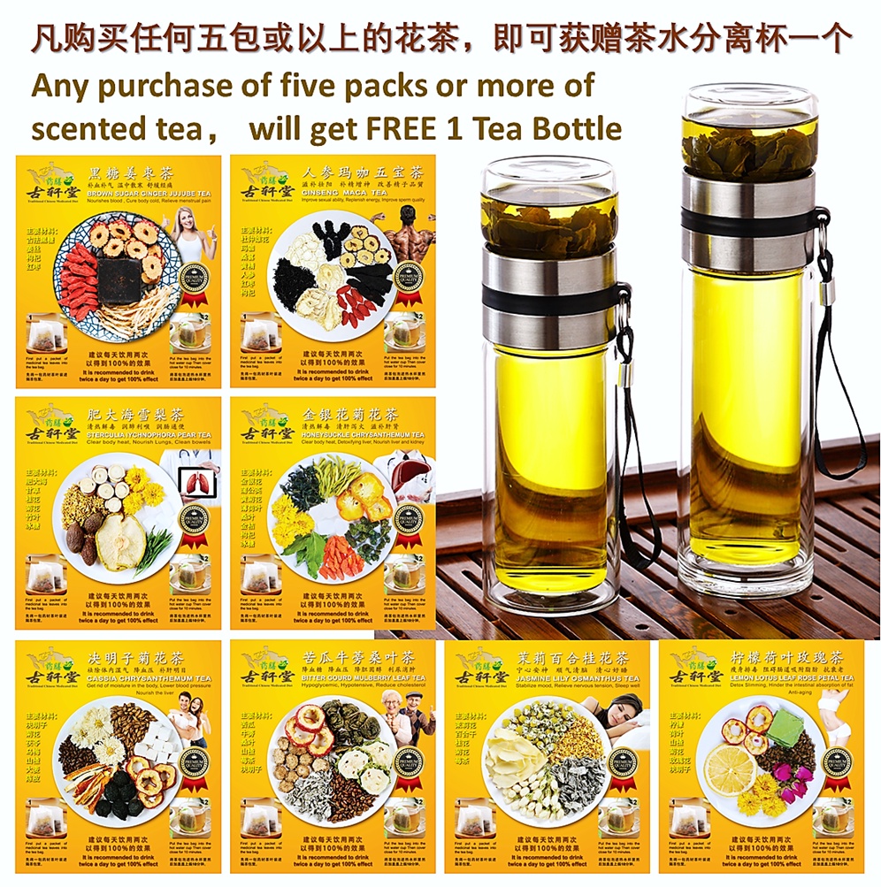 Teh Herba Teh Bunga 人参玛咖五宝茶 Ginseng Maca Tea Herbal Scented Tea Flower ...