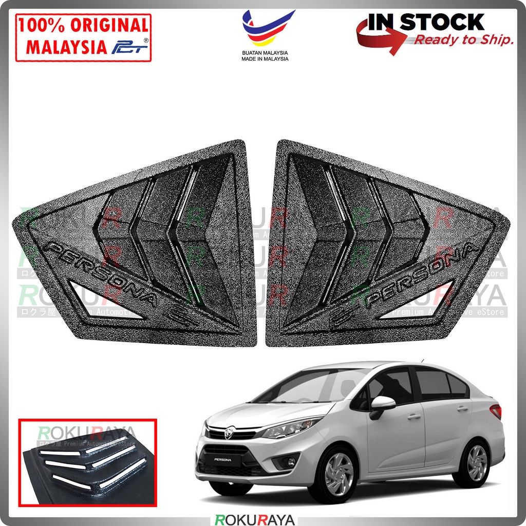 Proton Persona VVT Mustang Rear Triangle Side Window Mirror Cover ...