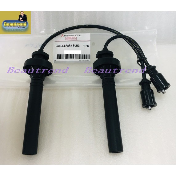 Waja Plug Cable Mitsubishi | Shopee Malaysia