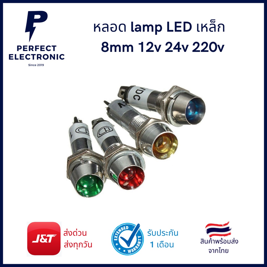 Tube lamp LED Iron 8mm 12v 24v 220v | Shopee Malaysia