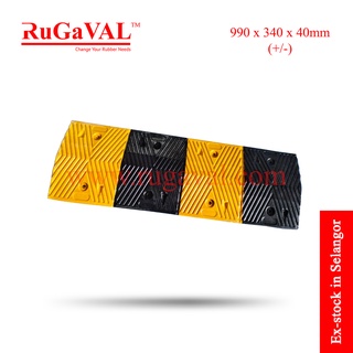 Rubber Road Humps Rubber Speed Bump 990 Bonggol Laju Getah Premium ...