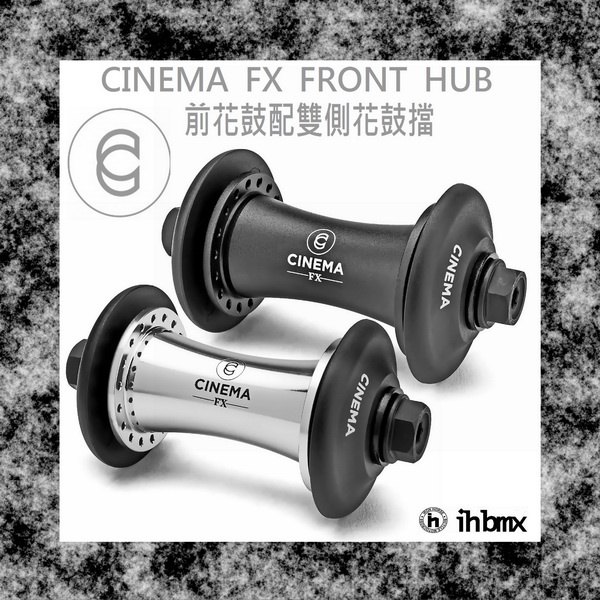 [I.H BMX] CINEMA FX FRONT HUB With Double-Sided Block Street Bike/Off-Road Vehicle/Stunt Bike ...