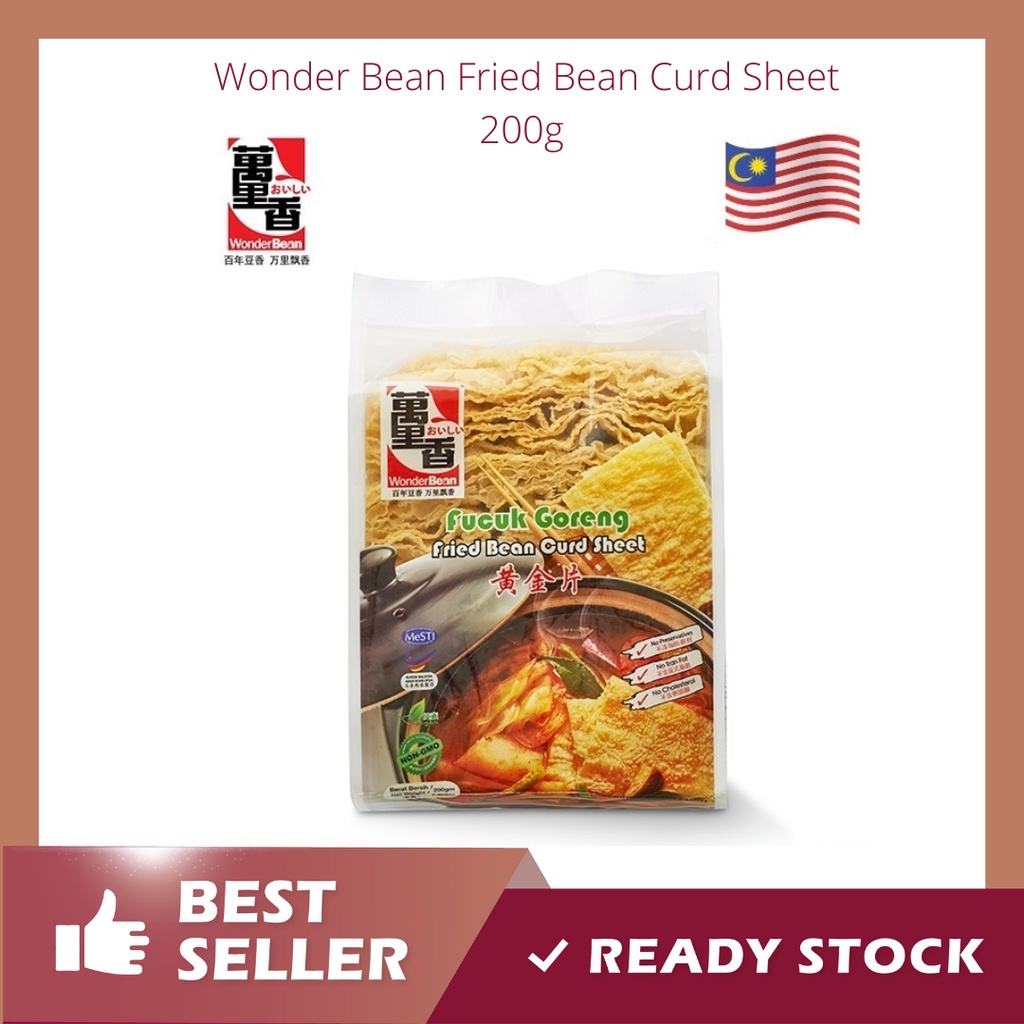 万里香 炸腐竹 腐竹片 火锅必备 大豆制作 200g Wonderbean Fried Beancurd Bean Curd Sheet ...
