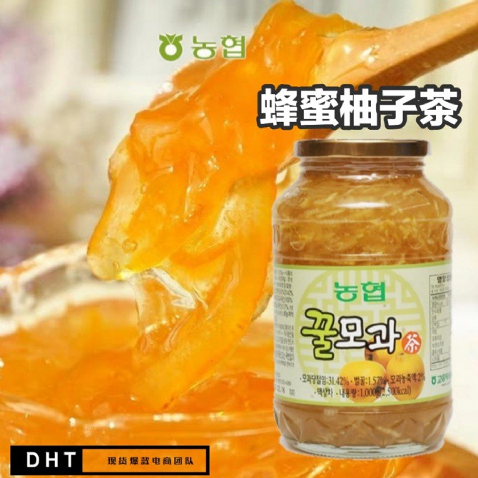 农业局蜂蜜柚子茶 Nonghyup Citron Honey Tea 1kg(*) | Shopee Malaysia