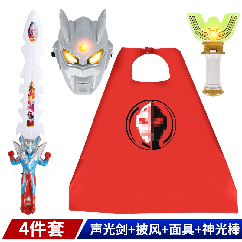 MaskUltraman Mask Light-Emitting DiGa Celo Tero Galaxy Children Cartoon ...