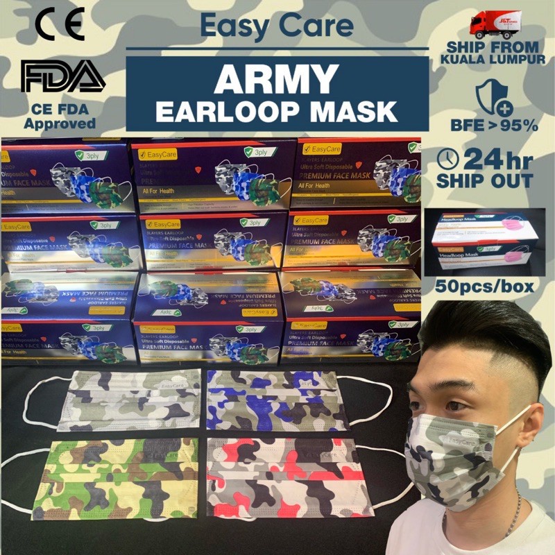 ARMY MASK Disposable Mask BFE 95% 50Pcs/Box PREMIUM QUALITY MASK 3 TONE ...