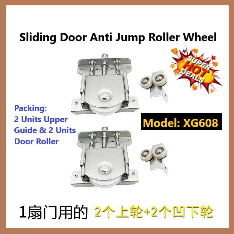 XG608 Sliding Door Anti Jump Roller Wheel for Wood Closet Cabinet ...