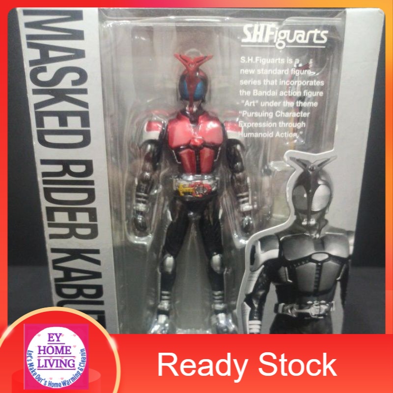 Bandai SHFiguarts (Shf) Kamen Rider Kabuto (Kabuto') | Shopee Malaysia