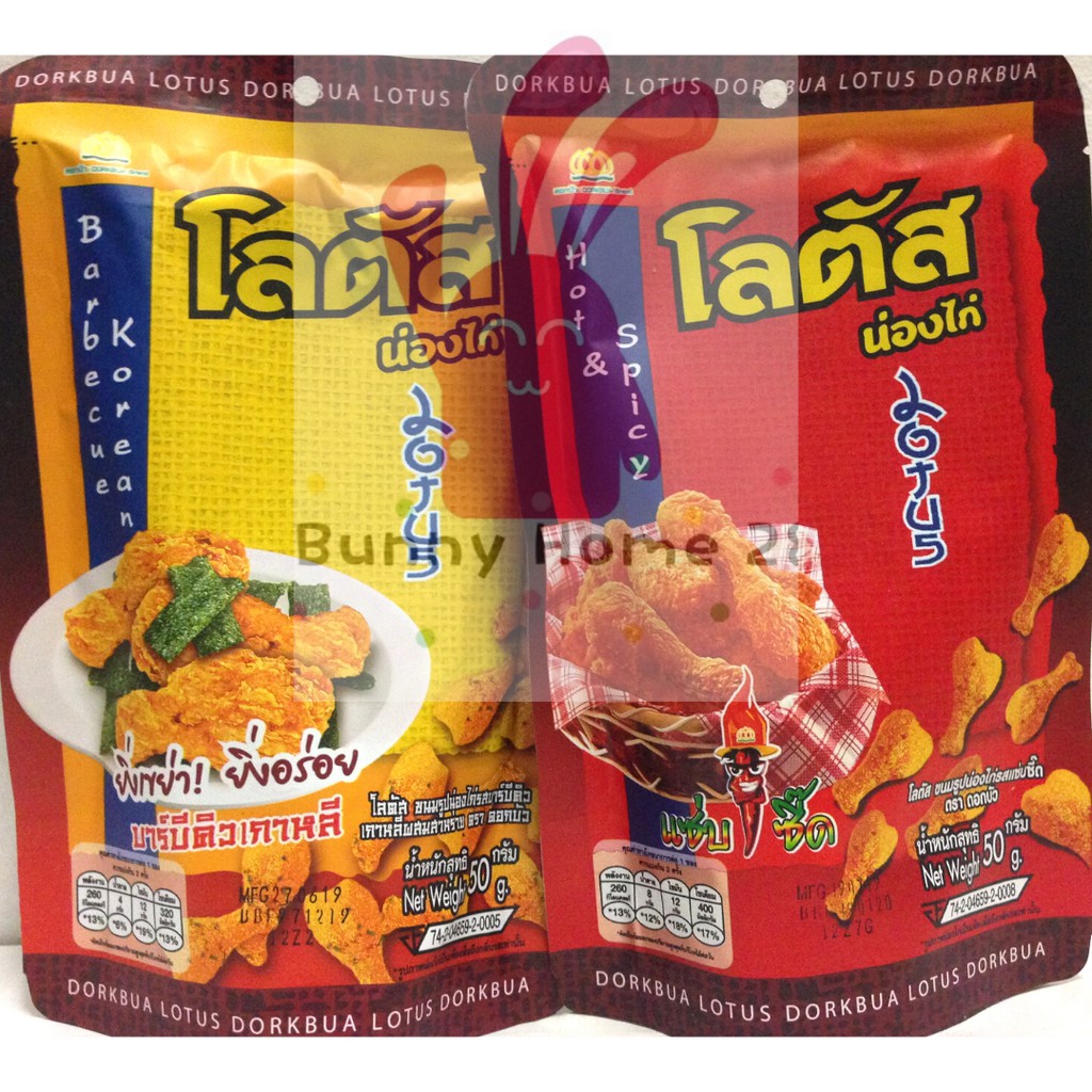 Halal Thai Snack Dorkbua Lotus Chicken Drumstick Snack 50g | Shopee ...