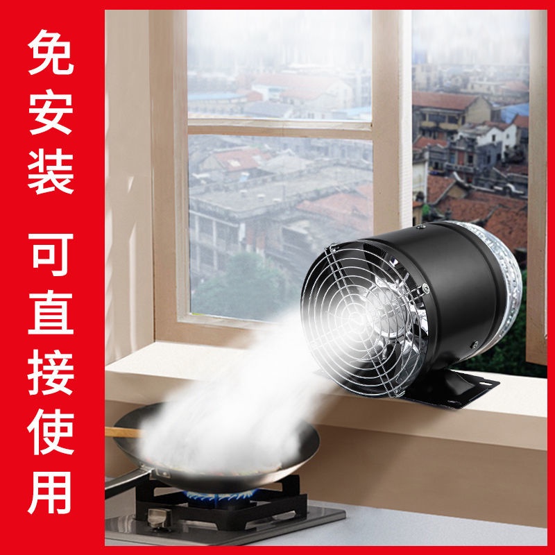 CXPC {TOT}Rental Room Fume Exhaust Fan Kitchen Exhaust Fan Bathroom ...