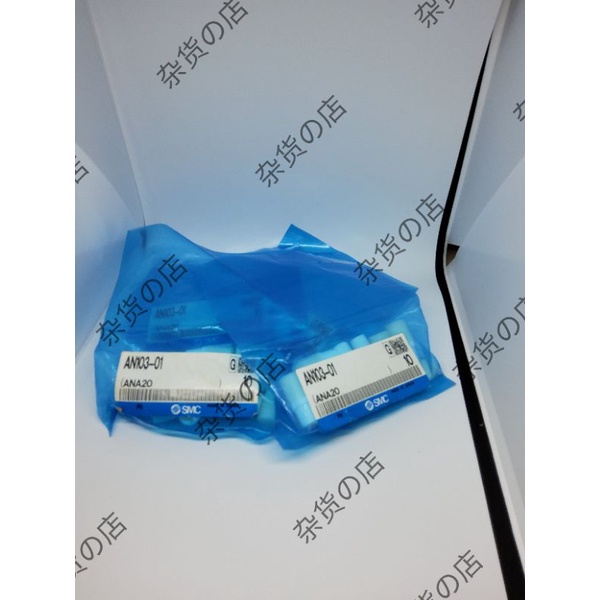 an103-01 smc silencer (1pack =10pcs) | Shopee Malaysia